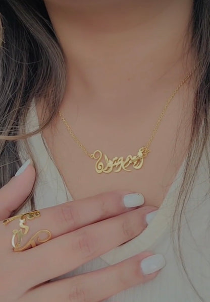 Customized Arabic Caligraphy Jewelry set – MONA BELLA CUSTOM JEWELRY DESIGN